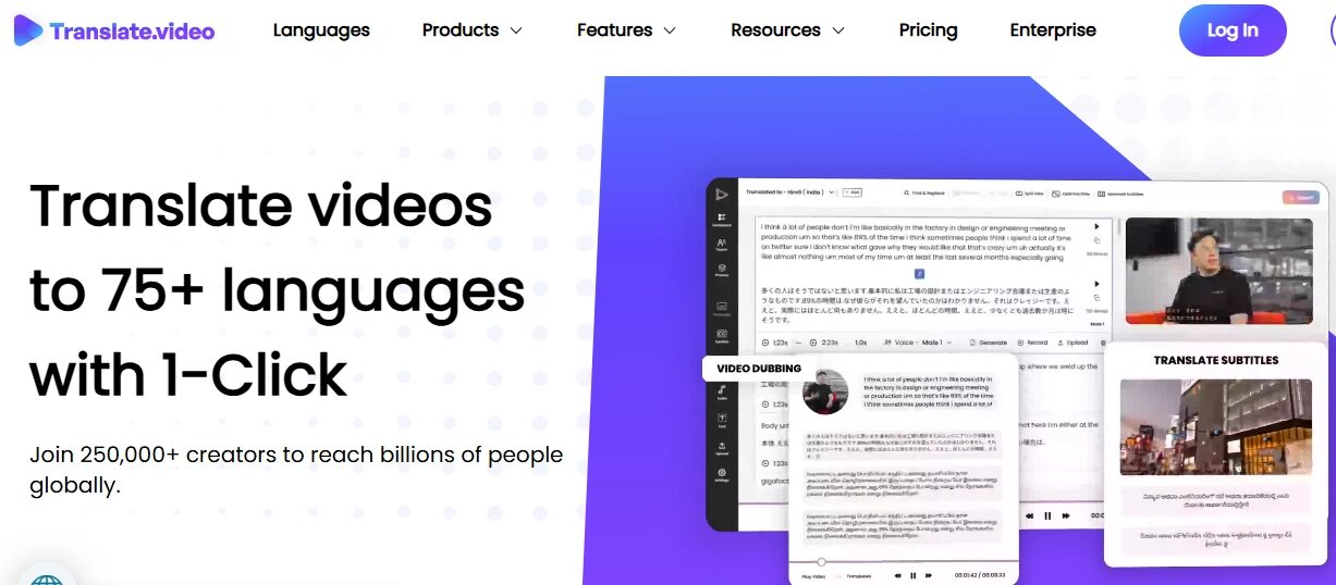 Best AI Video Translation Tool in 2026? Translate.Video